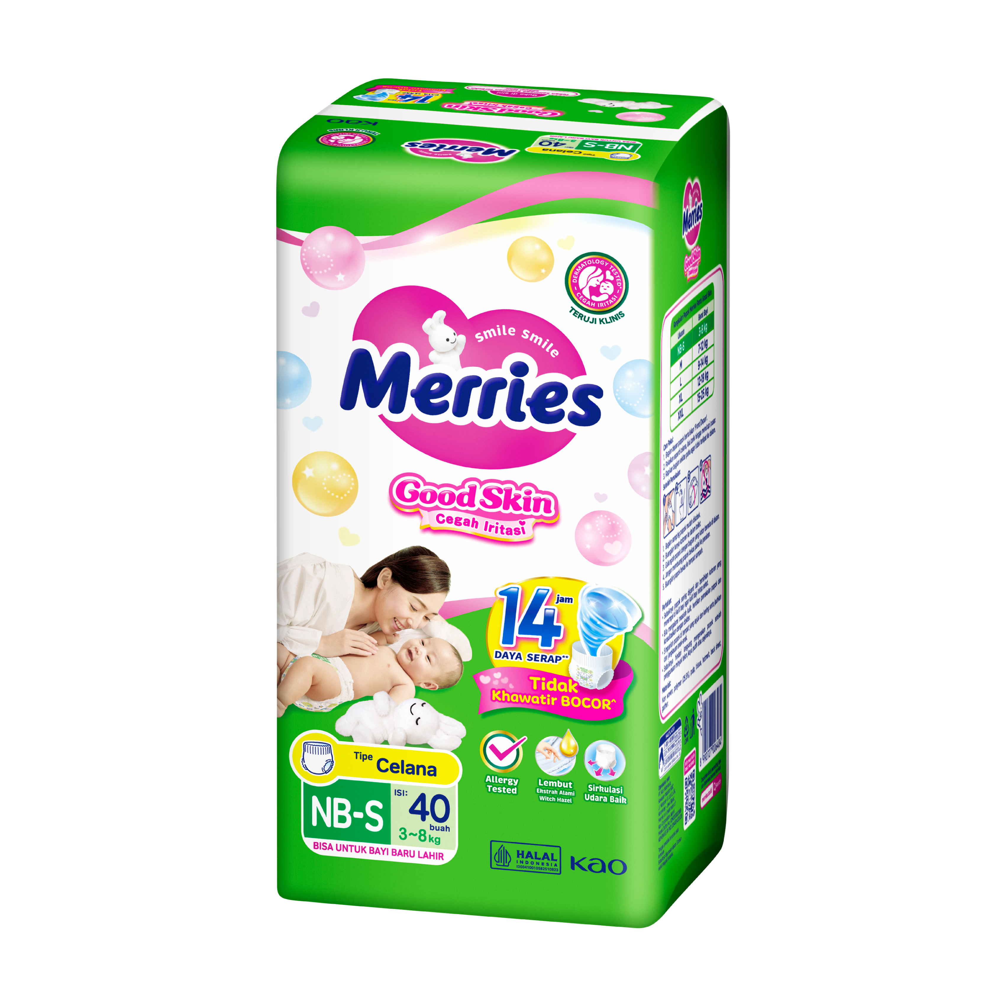 Product | Merries